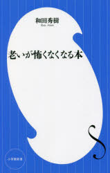 小学館