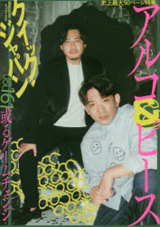 太田出版