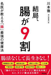アスコム