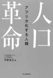 朝日新聞出版