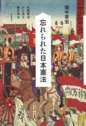 亜紀書房