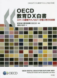 明石書店