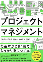 技術評論社