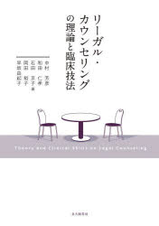 北大路書房