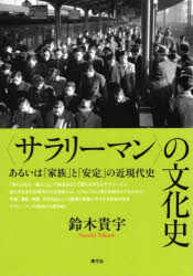青弓社