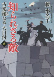 二見書房