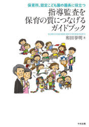 中央法規出版
