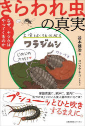 太郎次郎社エディタス