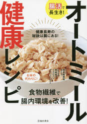 池田書店