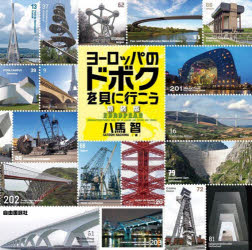 自由国民社