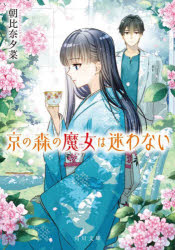 KADOKAWA