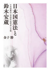 八朔社