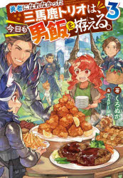 双葉社