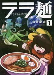 ヒーローズ
