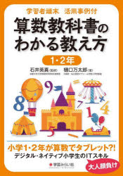 学芸みらい社