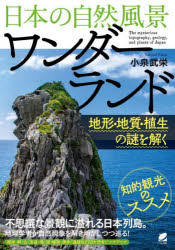 ベレ出版