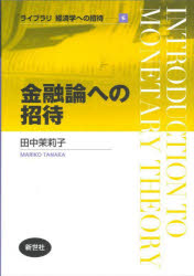 新世社
