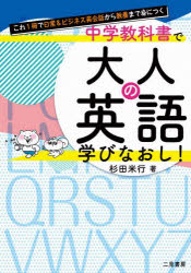二見書房