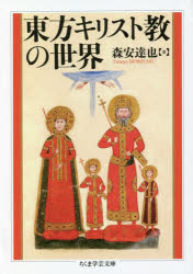 筑摩書房