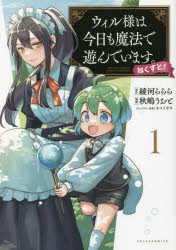 一二三書房