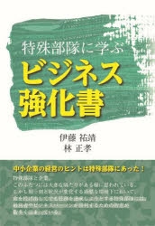 産業能率大学出版部