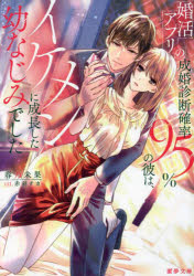 竹書房