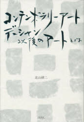 未知谷
