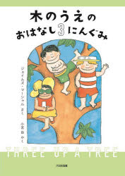 大日本図書