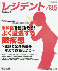 医学出版