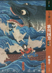 東京美術