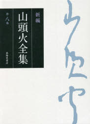 春陽堂書店