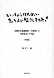 読書日和