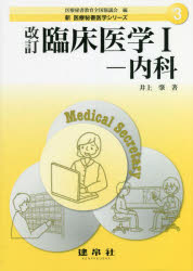 建帛社