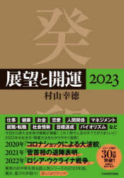 KADOKAWA