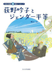 玉川大学出版部