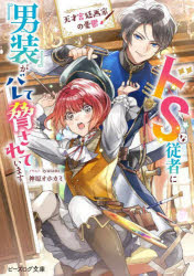 KADOKAWA