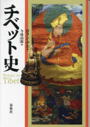 春秋社