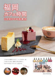 メイツユニバーサルコンテンツ