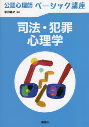 講談社