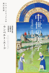 慶應義塾大学出版会