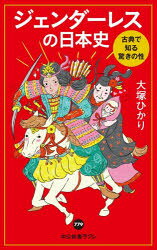中央公論新社