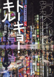 ホーム社