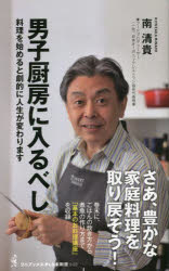 ワニ・プラス
