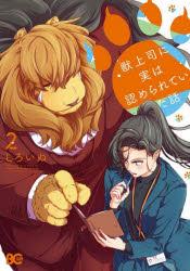 KADOKAWA