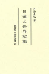 同成社