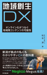 同文舘出版