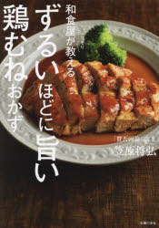 主婦の友社