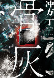 KADOKAWA