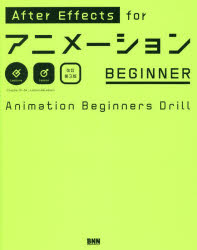 ビー・エヌ・エヌ