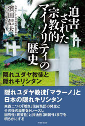 芙蓉書房出版